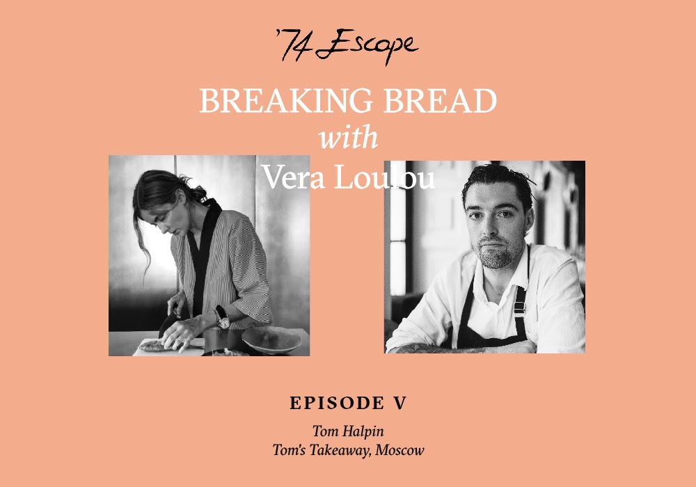 Episode #5 with Tom Halpin - '74Escape